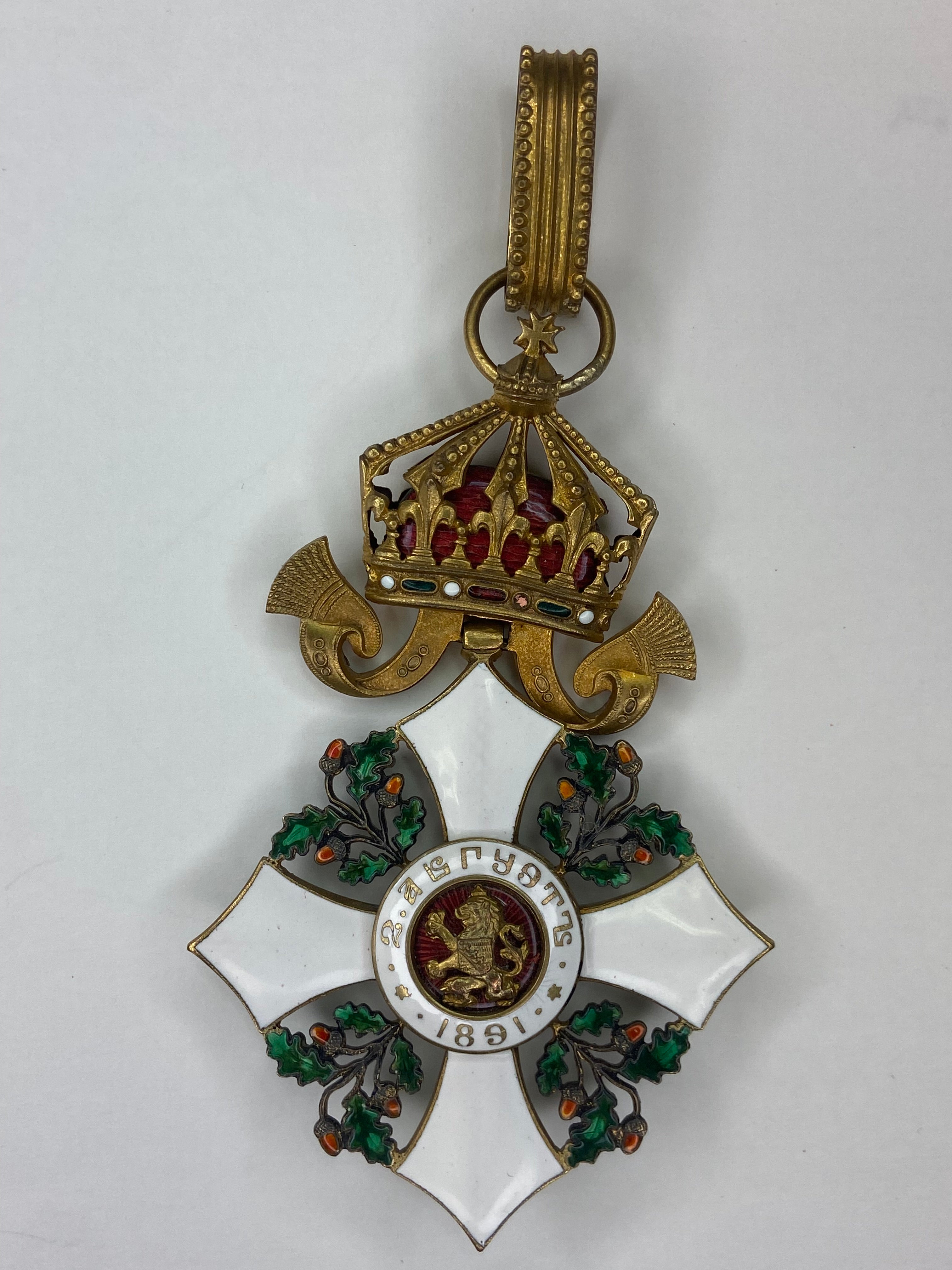 Bulgaria Kingdom Order of Civil Merit Commander Grade Badge – Worldwide ...
