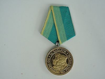 BULGARIA SOCIALIST MVR BORDER GUARD MEDAL. VERY RARE. VF+ – WorldWideMedals