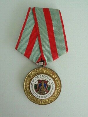 BULGARIA SOCIALIST MERIT MEDAL IN THE MVR. VF+ – Worldwide Medals