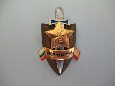 BULGARIA SOCIALIST GENERAL'S MVR BADGE MEDAL. MADE IN HEAVY METAL. RAR ...